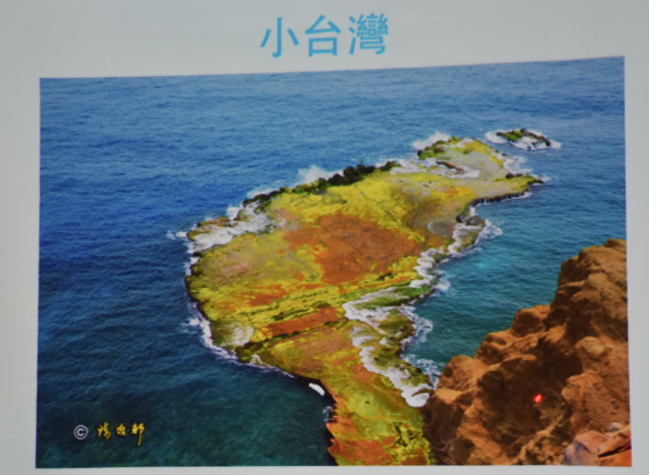 2016_06_04_六月份澎湖縣攝影協會交流花絮